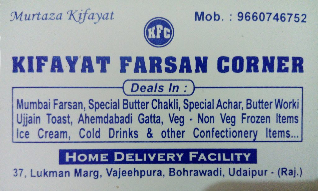 kfc – TOLOBA-UL-KULLIYAAT-IL-MUMENOON UDAIPUR